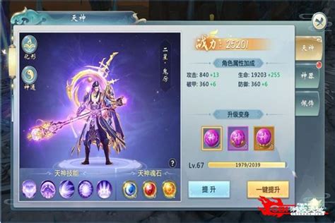 传奇补丁的使用方法 Cbi游戏天地