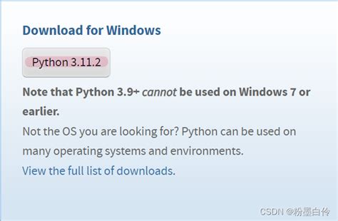 【python】运行环境与开发环境搭建python运行环境和开发环境 Csdn博客