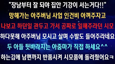 아줌마 아들 하나 더 있어요 남편은 반품했어요 ㅋㅋ Youtube