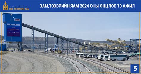 Төмөр замын тээвэр логистик хөдлөх бүрэлдэхүүний хүчин чадлыг нэмэгдүүллээ