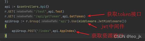 gin jwt go 生成token及jwt中间件验证 gin从header中获取token csdn博客