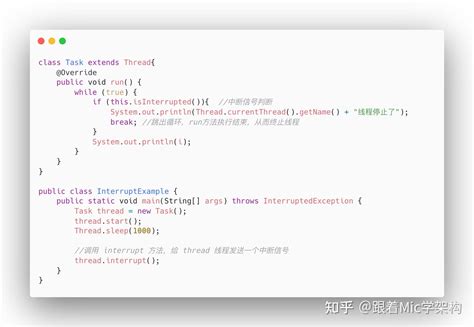 【java面试】如何中断一个正在运行的线程？ 知乎