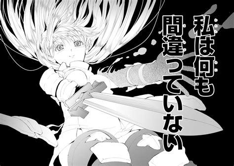 Yandere Ais Rdanmachi