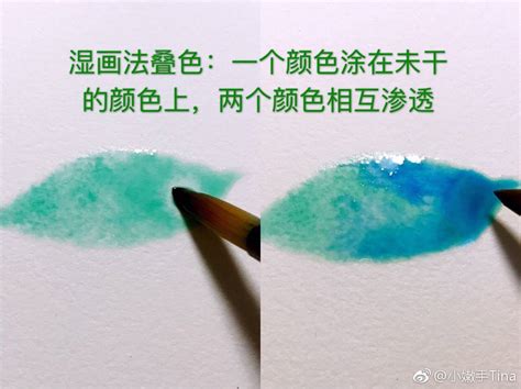 水彩湿画法叠色 堆糖美图壁纸兴趣社区