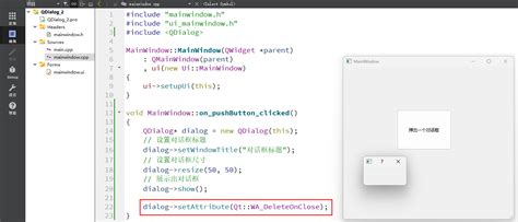 【qt】窗口类 Qwidget、qmainwindow、qdialog Csdn博客