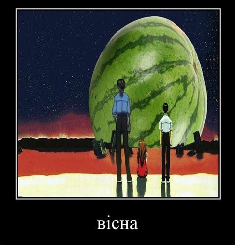 Пин от пользователя саша на доске ева Веселые мемы Смешные карикатуры Смешные мемы