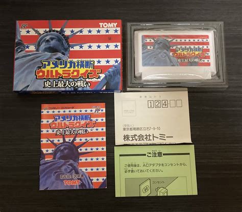 【未使用】☆新品未使用品☆ Fc ファミコン ソフト アメリカ横断 ウルトラクイズ 史上最大の戦い トミー カセット の落札情報詳細