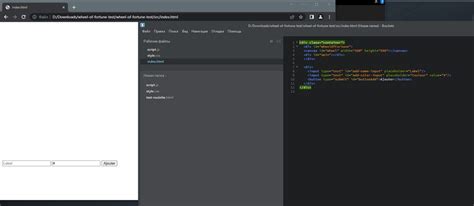 Javascript Не работает код на локалке и сервере Stack Overflow на русском