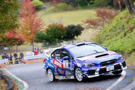 全日本ラリー新城：新井が初日のリードを守り連勝、今季6勝目 Rallyplusnet ラリープラス