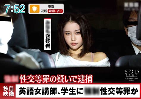 禁欲3年で性欲爆発！元女講師の衝撃事件を暴く濃厚接触ドキュメント Minamo Post【無料av動画】