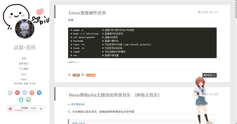 Java软件工程师简历