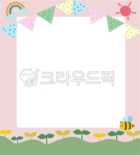 어린이집 유치원 메모지 메모장 메모 사진 이미지 일러스트 캘리그라피 Lmjin2489작가