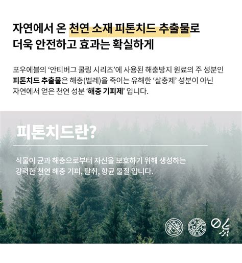 안티버그 쿨링 민소매플라워 옐로우 감도 깊은 취향 셀렉트샵 29cm