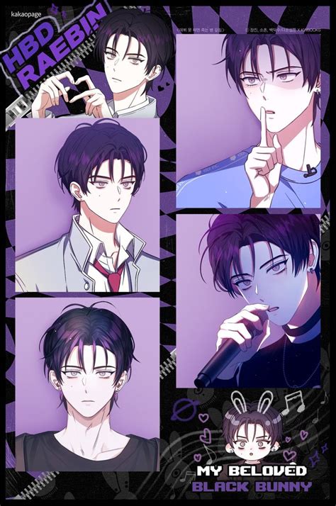 Pin On ꕥ로판 표지ꕥ