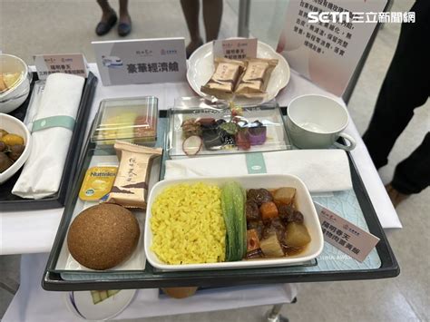 華航首架永續燃油載客航班！備品餐點巧思 鏡週刊 Mirror Media