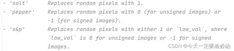 Python图像的图像噪声 Python给图片加噪声mob6454cc77b8eb的技术博客51cto博客