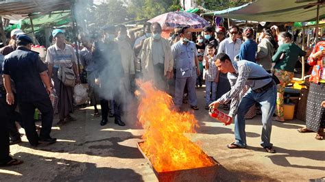 ချောက်မြို့မ စျေး ၌ မီး ဘေးလုံခြုံ ရေးကြိုတင်ကာကွယ် ရေးလက် တွေ့မီးငြိမ်းသတ်သရုပ်ပြ Information