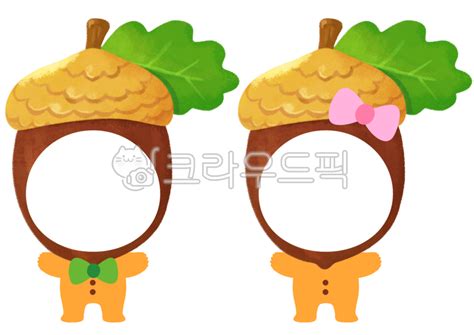 가을열매 도토리 합성도안 어린이집 유치원 사진 이미지 일러스트 캘리그라피 소미쌤작가