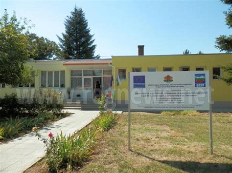 Четири детски площадки ще правят в двора на детската ясла в Павликени Regnews Net Новини по