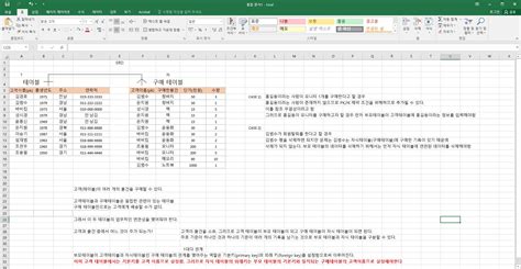 Oracle 테이블생성해보기