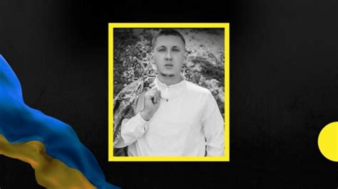 На війні загинув боєць з Івано Франківщини Михайло Василечко