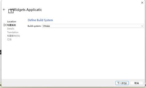 一文详解qt环境搭建：windows平台qt安装配置指南qt Windows Csdn博客