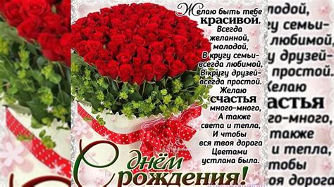 Поздравления женщине своими словами душевные 71 фото