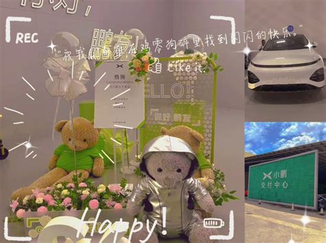 梦想重新出发小鹏G3置换小鹏G6提车记