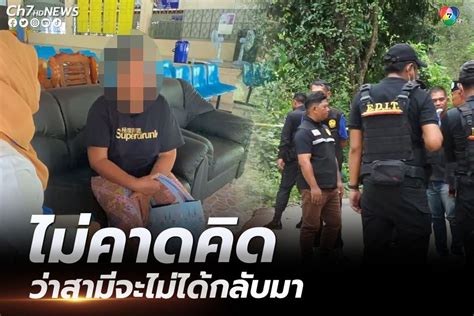 ข่าวสุดเศร้า บรรยากาศงานศพคนหาของป่าที่เสียชีวิตจากเหตุระเบิดและยิงซ้ำ ที่ จ นราธิวาส