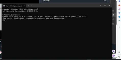 python问题 码士集团官网 it职业领路人