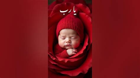 دعای پدر و مادر در حق فرزندعاشقانه دعا دختر پسر Youtube