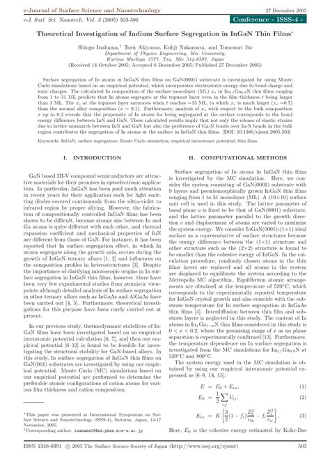 Pdf Theoretical Investigation Of Indium Surface Segregation In Ingan Thin Films