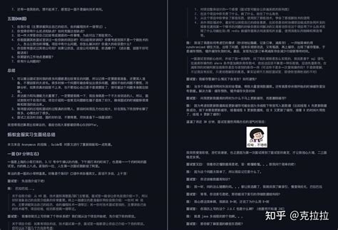 互联网大厂java突击高频面试题，github已标星80k ，看完涨薪50 知乎