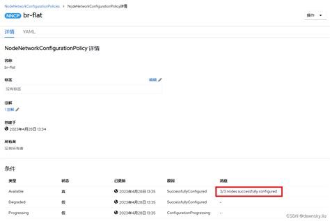 Openshift Virtualization 通过外部固定 Ip 访问 Vm 中的服务（附视频）openshift 安装