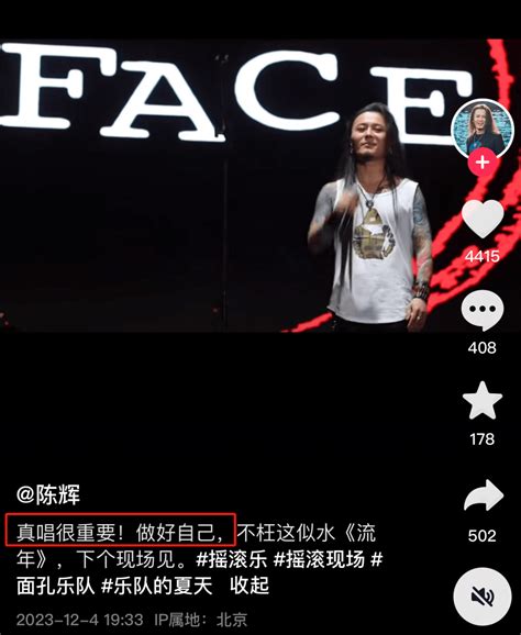 摇滚圈集体倒油五月天！新裤子主唱内涵，还有乐队要办假唱专场 搜狐大视野 搜狐新闻