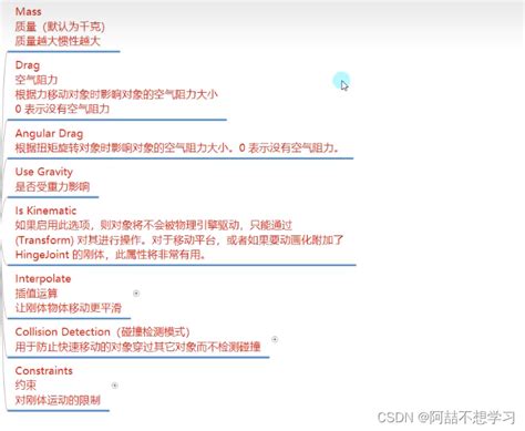 唐老狮unity入门笔记过场景不移除 Csdn博客 唐老狮unity入门笔记过场景不移除 Csdn博客