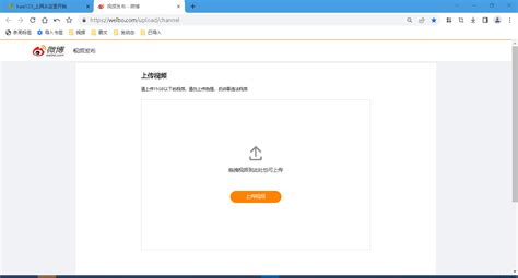 求助360极速浏览器与急速x都打不开微博 发视频的网页百分浏览器可以 360社区 求助360极速浏览器与急速x都打不开微博 发视频的网页百分浏览器可以 360社区