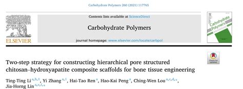 天工大林佳弘 李婷婷课题组《carbohyd Polym 》：两步法构建分级孔隙结构的壳聚糖 羟基磷灰石复合支架用于骨组织工程 中国聚合物网科教新闻