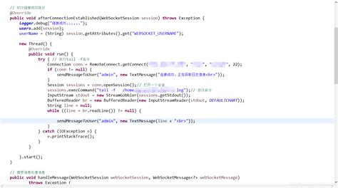 websocket实现web实时服务器日志输出 网页实时获取日志的方法 csdn博客