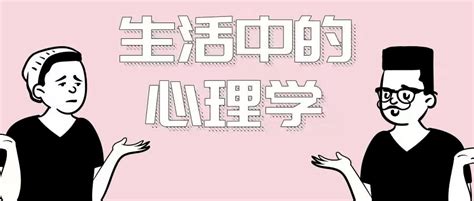 如何拯救你的社交焦虑生活工作障碍