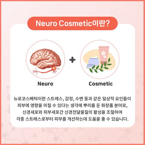 주코씨드바이오팜