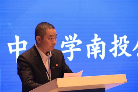 激活创新动能！湖南省园区产业发展研讨会在长沙举行 三湘都市报
