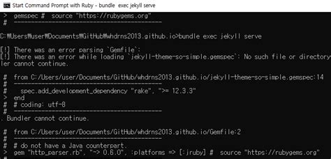 지킬 페이지 테마 적용 Gemfile 오류 Jongyas Blog