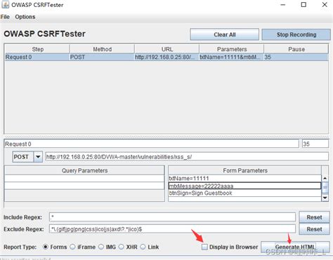 csrftester使用方法 csdn博客