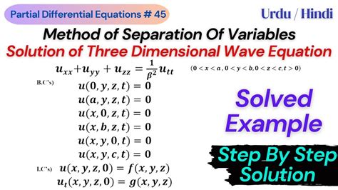 Solution Of Three Dimensional Wave Equation Using Method Of Separation Of Variables YouTube