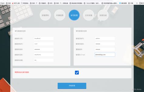 Wuzhicms代码审计 Csdn博客 Wuzhicms代码审计 Csdn博客
