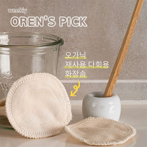 Learn 오랜 매일 매일 건강해지는 생활