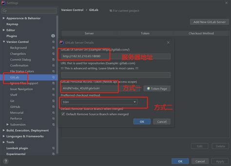 devops idea git 管理 idea git插件 csdn博客