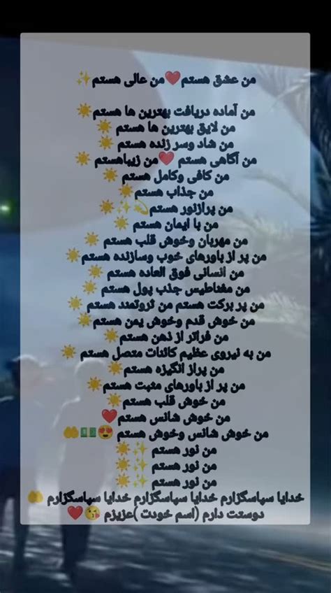 Elhamrezaei ‎من شیوانا الی هستم متخصص هستم و شاگردو استاد اما متعصب