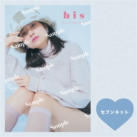 画像セブンネット特典ポストカード三上悠亜AMOそわんわん心を突き動かした好奇心について語る bis登場